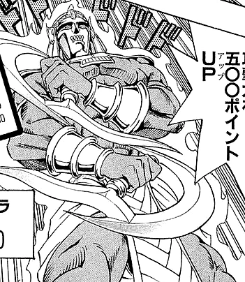 Mudora (manga) | Yu-Gi-Oh! Wiki | Fandom