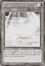 Card Gallery:Photon Veil | Yu-Gi-Oh! Wiki | Fandom