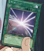 Card Gallery:Charge | Yu-Gi-Oh! Wiki | Fandom
