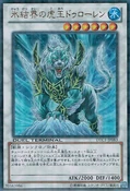 Card Gallery:Dewloren, Tiger King of the Ice Barrier | Yu-Gi-Oh! Wiki | Fandom