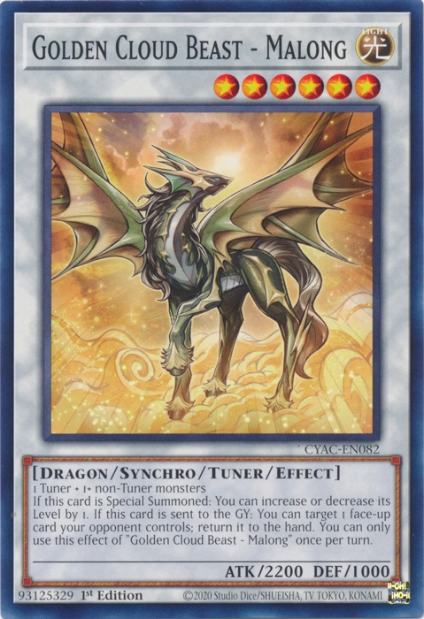 Golden Cloud Beast - Malong | Yu-Gi-Oh! Wiki | Fandom