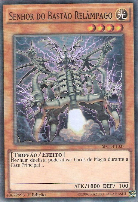 Galeria de Card:Lightning Rod Lord | Yu-Gi-Oh! Wiki | Fandom