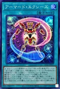 Card Gallery:Armored Xyz | Yu-Gi-Oh! Wiki | Fandom