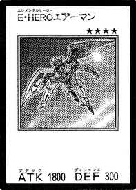 Card Artworks:Elemental HERO Stratos | Yu-Gi-Oh! Wiki | Fandom