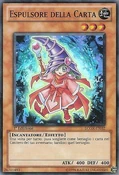 Card Gallery:Card Ejector | Yu-Gi-Oh! Wiki | Fandom