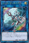 Card Gallery:Link Disciple | Yu-Gi-Oh! Wiki | Fandom