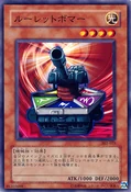 Card Gallery:Roulette Barrel | Yu-Gi-Oh! Wiki | Fandom