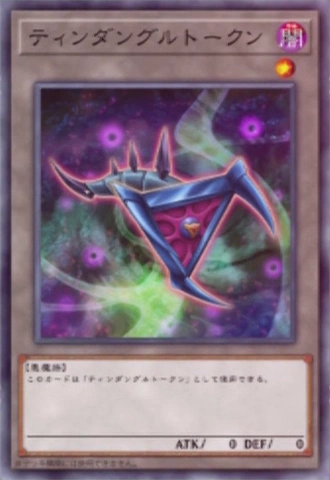 Card Gallery:Tindangle Token | Yu-Gi-Oh! Wiki | Fandom