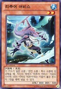 Card Gallery:Gishki Abyss | Yu-Gi-Oh! Wiki | Fandom