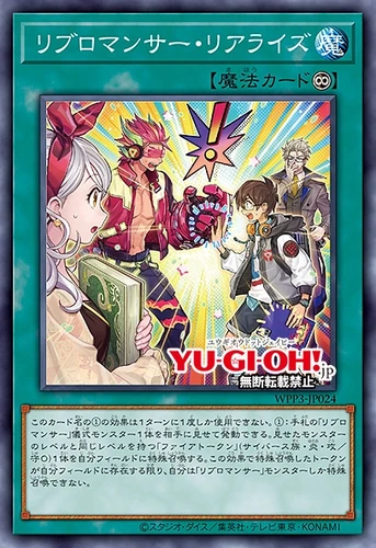 Libromancer | Yu-Gi-Oh! Wiki | Fandom