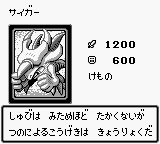 Torike (DM1) | Yu-Gi-Oh! Wiki | Fandom