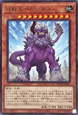 Behemoth the King of a Hundred Battles | Yu-Gi-Oh! Wiki | Fandom