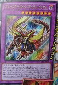 Card Gallery:Brave-Eyes Pendulum Dragon | Yu-Gi-Oh! Wiki | Fandom