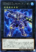 Card Gallery:D/D/D Wave High King Caesar | Yu-Gi-Oh! Wiki | Fandom