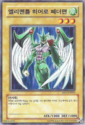Set Card Galleries:Duelist Pack: Jaden Yuki (OCG-KR-UE) | Yu-Gi-Oh ...