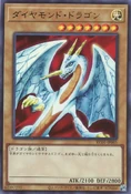 Set Card Galleries:25th Anniversary Ultimate Kaiba Set (OCG-JP) | Yu-Gi ...