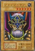 Card Gallery:Judge Man | Yu-Gi-Oh! Wiki | Fandom
