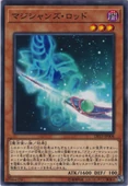 Set Card Galleries:Duelist Pack: Legend Duelist 6 (OCG-JP) | Yu-Gi-Oh! Wiki | Fandom