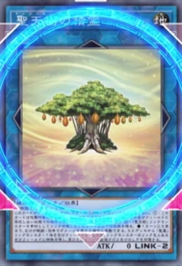 Sunavalon Dryades (anime) | Yu-Gi-Oh! Wiki | Fandom