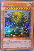 Card Gallery:Andro Sphinx | Yu-Gi-Oh! Wiki | Fandom