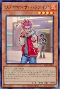 Card Gallery:Libromancer Fire | Yu-Gi-Oh! Wiki | Fandom