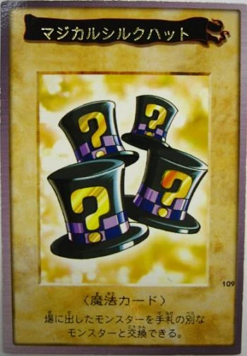Magical Hats (Bandai) | Yu-Gi-Oh! Wiki | Fandom