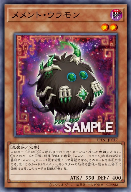 Card Gallery:Mementotlan Ghattic | Yu-Gi-Oh! Wiki | Fandom