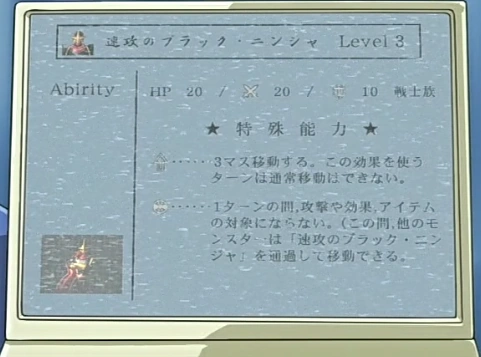 Strike Ninja (anime DDM) | Yu-Gi-Oh! Wiki | Fandom