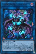 Card Gallery:The Phantom Knights of Rusty Bardiche | Yu-Gi-Oh! Wiki ...