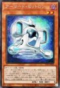 Card Gallery:Armored Bitron | Yu-Gi-Oh! Wiki | Fandom