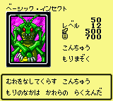 Card Gallery:Basic Insect | Yu-Gi-Oh! Wiki | Fandom