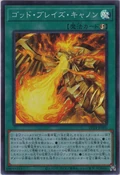 Set Card Galleries:Duelist Pack: Duelists of Gloom (OCG-JP) | Yu-Gi-Oh! Wiki | Fandom