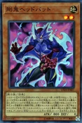Card Gallery:Gouki Headbatt | Yu-Gi-Oh! Wiki | Fandom
