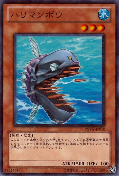 Set Card Galleries:Photon Shockwave 2-Pack Set (OCG-JP) | Yu-Gi-Oh ...