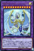 Card Gallery:Rainbow Overdragon | Yu-Gi-Oh! Wiki | Fandom