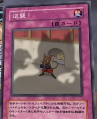 Counterattack! | Yu-Gi-Oh! Wiki | Fandom