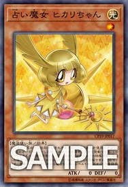 Card Artworks:Fortune Fairy Hikari | Yu-Gi-Oh! Wiki | Fandom