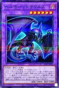 Card Gallery:Horned Saurus | Yu-Gi-Oh! Wiki | Fandom