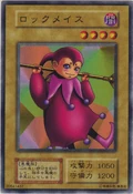 Set Card Galleries:Booster 2 (OCG-JP) | Yu-Gi-Oh! Wiki | Fandom