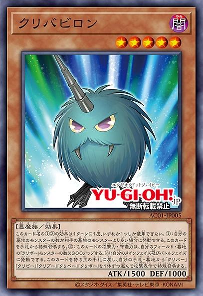 Kuribabylon | Wikia Yu-Gi-Oh! tiếng Việt | Fandom