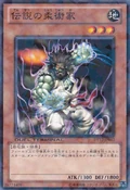 Set Card Galleries:Duel Terminal - Xyz Startup!! (OCG-JP) | Yu-Gi-Oh ...