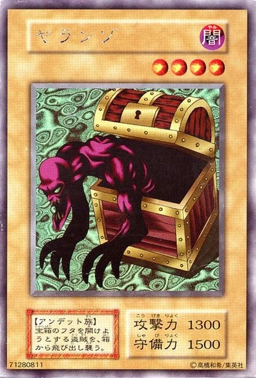 Set Card Galleries:Limited Edition: Kaiba Pack (OCG-JP) | Yu-Gi-Oh ...