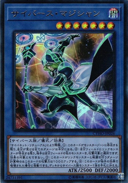 Cyberse Magician Wikia Yu Gi Oh Tiếng Việt Fandom