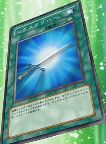 Card Gallery:Excalibur | Yu-Gi-Oh! Wiki | Fandom