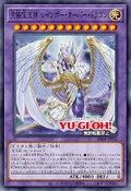 Card Gallery:Rainbow Overdragon | Yu-Gi-Oh! Wiki | Fandom