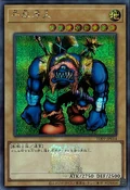 Card Gallery:Sengenjin | Yu-Gi-Oh! Wiki | Fandom