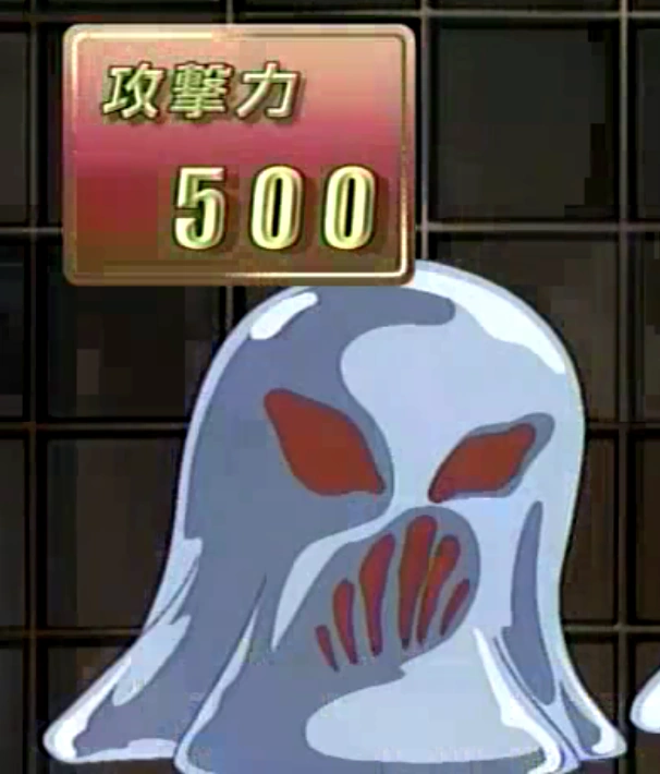 Slime Token (anime) | Yu-Gi-Oh! Wiki | Fandom