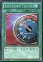 Card Gallery:Speed Spell - Acceleration Limiter | Yu-Gi-Oh! Wiki | Fandom