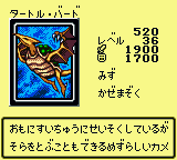 Turtle Bird (DM2) | Yu-Gi-Oh! Wiki | Fandom