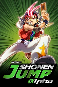 Weekly Shonen Jump Alpha | Yu-Gi-Oh! Wiki | Fandom